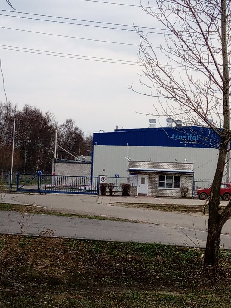 Plastik ürün üreticileri Trosifol, Bor, foto