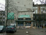 Konsaltingovaya kompaniya Lesoinzhenerny tsentr (Institutskiy Lane No:5Б), danışmanlık hizmetleri  Saint‑Petersburg'dan