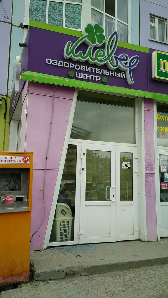 Ev eşyası mağazaları Klever, Nijnevartovsk, foto