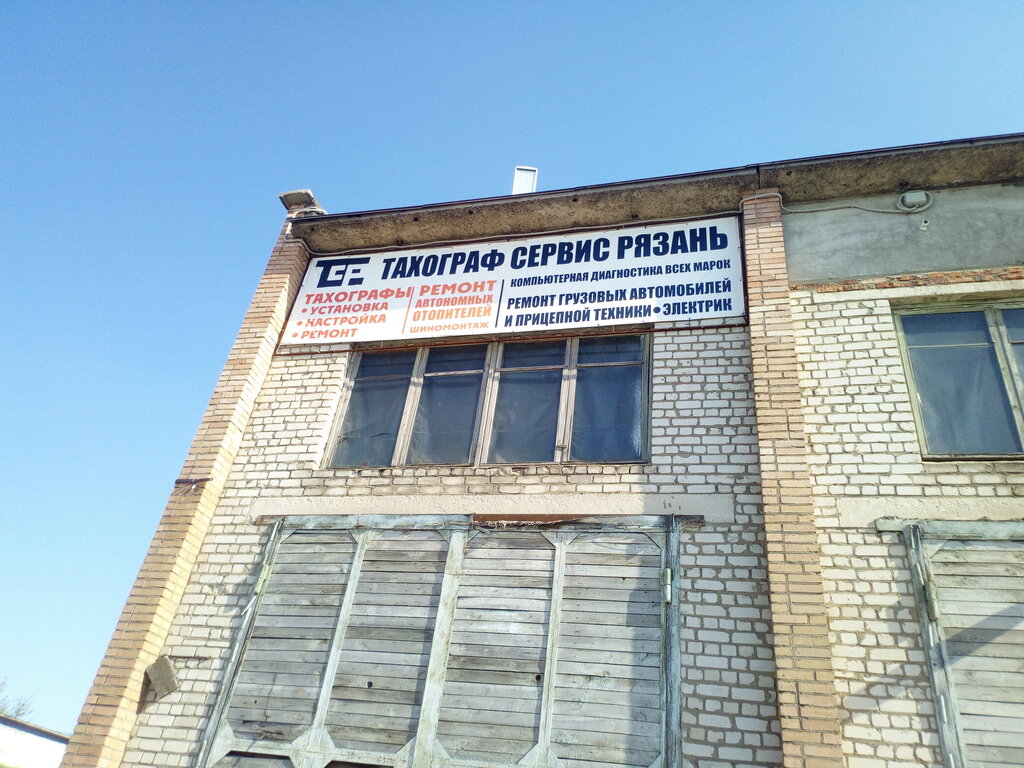 Araç takografı Tachograph Service Ryazan, Riazan, foto