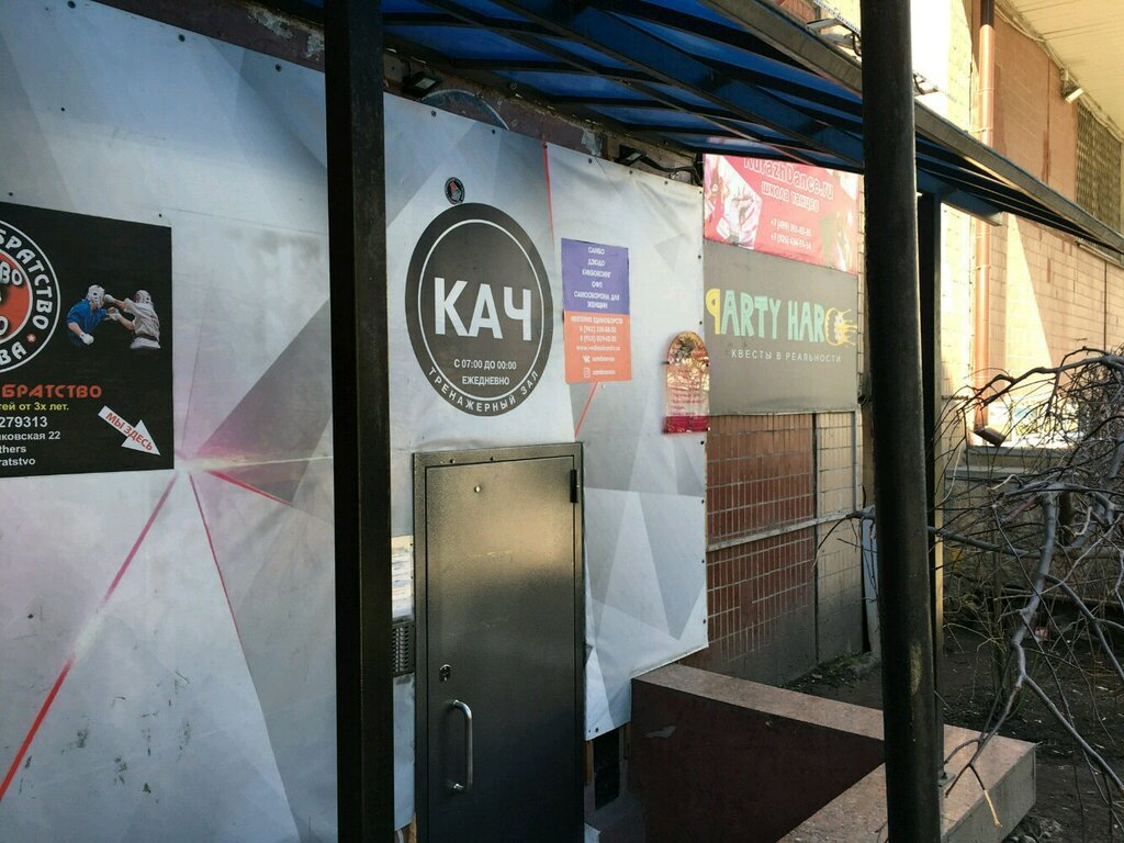 Kaçış oyunları merkezleri Realiti-kvest Amneziya, Moskova, foto