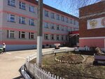 Lyceum № 159 named after S. H. Zagidullina (ulitsa Noksinskiy Spusk No:17), lise  Kazan'dan