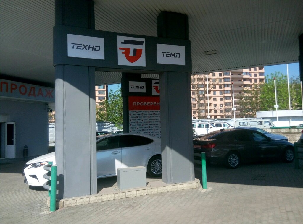 Otomobil satış galerileri Техно-Темп, Krasnodar, foto