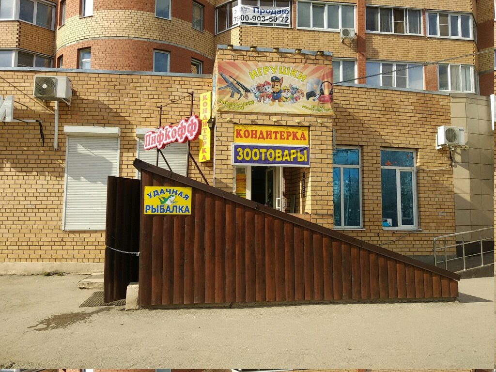 Çocuk giyim mağazaları Magazin Modnyye detki, Riazan, foto