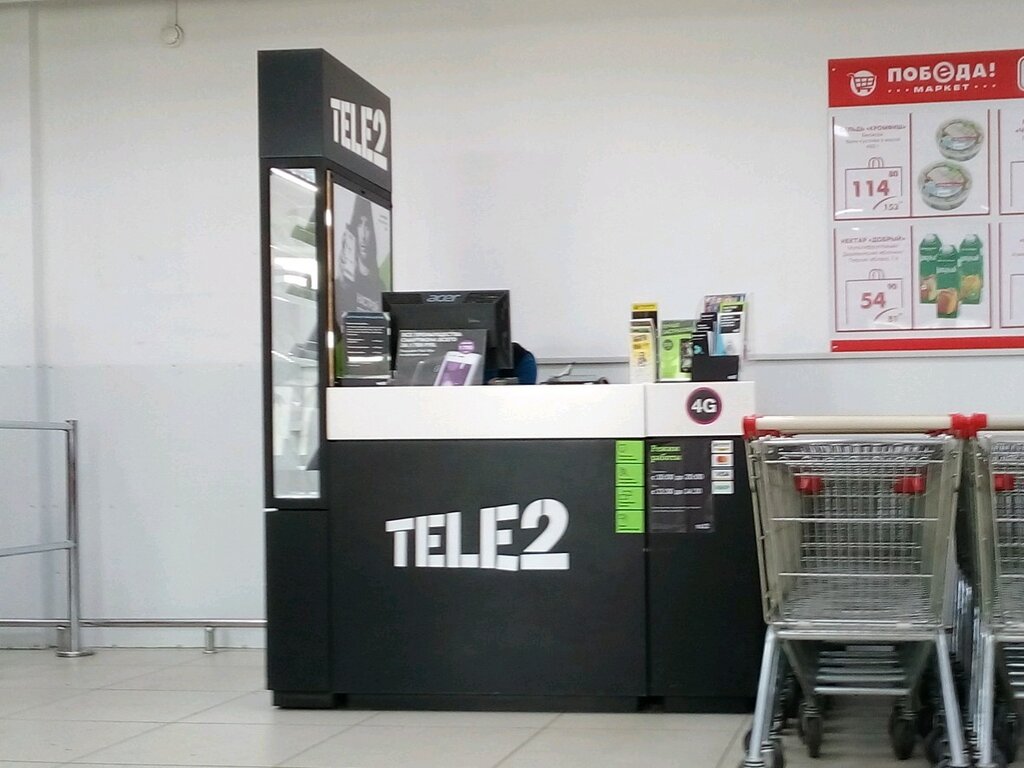 GSM operatörleri T2, Omsk, foto