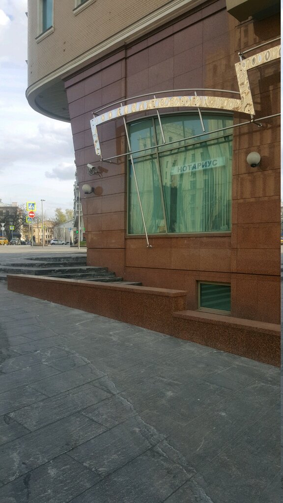 Noterler Notarius Dzyadyk Ya. I., Moskova, foto