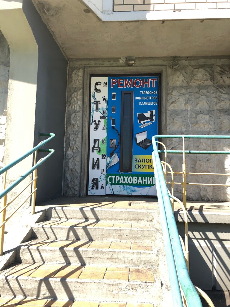Telefon tamir servisi Remont smartfonov, Liubertsy, foto