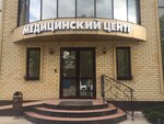 Shekhovtsov I. V., Ip (ulitsa Petrova No:46), tıp merkezleri ve klinikler  Belaya Kalitva'dan