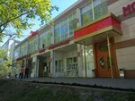 Барда (Shipilovskaya Street No:36к1), alışveriş merkezleri  Moskova'dan