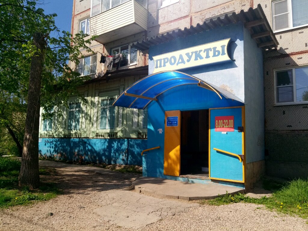 Market Magazin № 95, Tula, foto