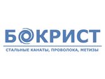 Bokrist (Vokzalnaya ulitsa No:29А), metal ürün firmaları  Magnitogorsk'tan