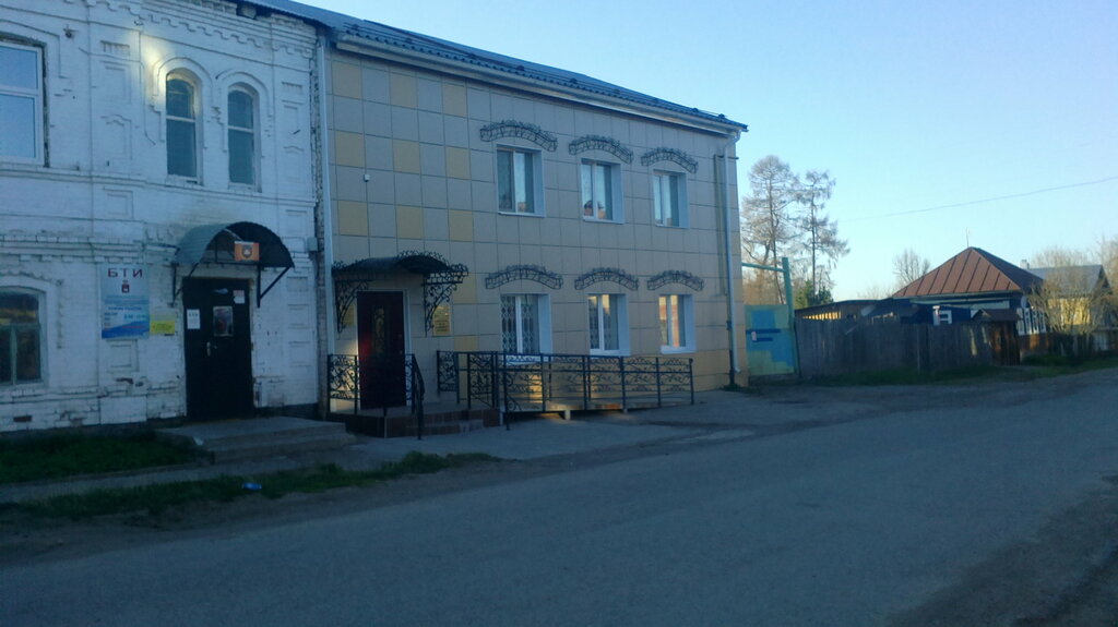 Evlendirme daireleri Отдел ЗАГС Администрации Оханского городского округа, Ohansk, foto