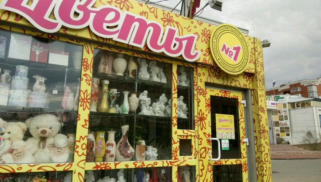 Çiçekçiler Cvety № 1, Omsk, foto