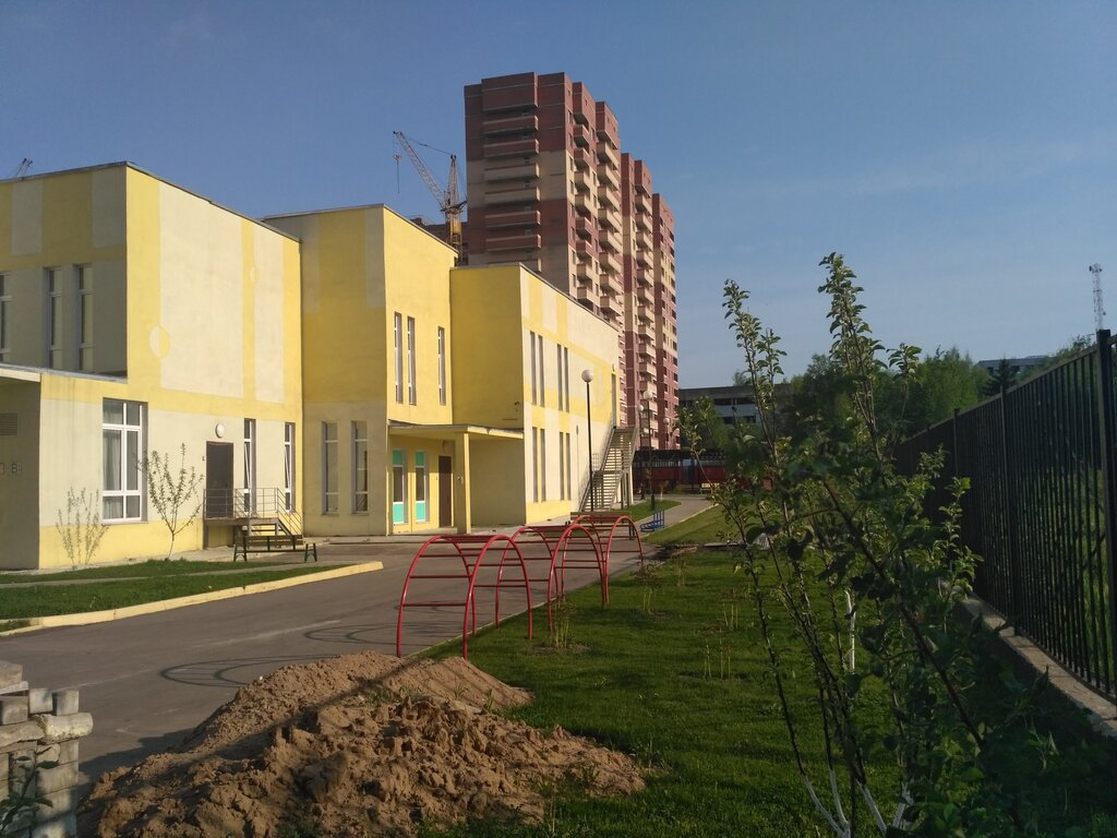 Anaokulları Детский сад № 8 Звёздочка, Krasnoznamensk, foto