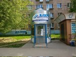 Dostavka vody (Trudovaya Street No:5/8, Ryazan), su satışı  Riazan'dan
