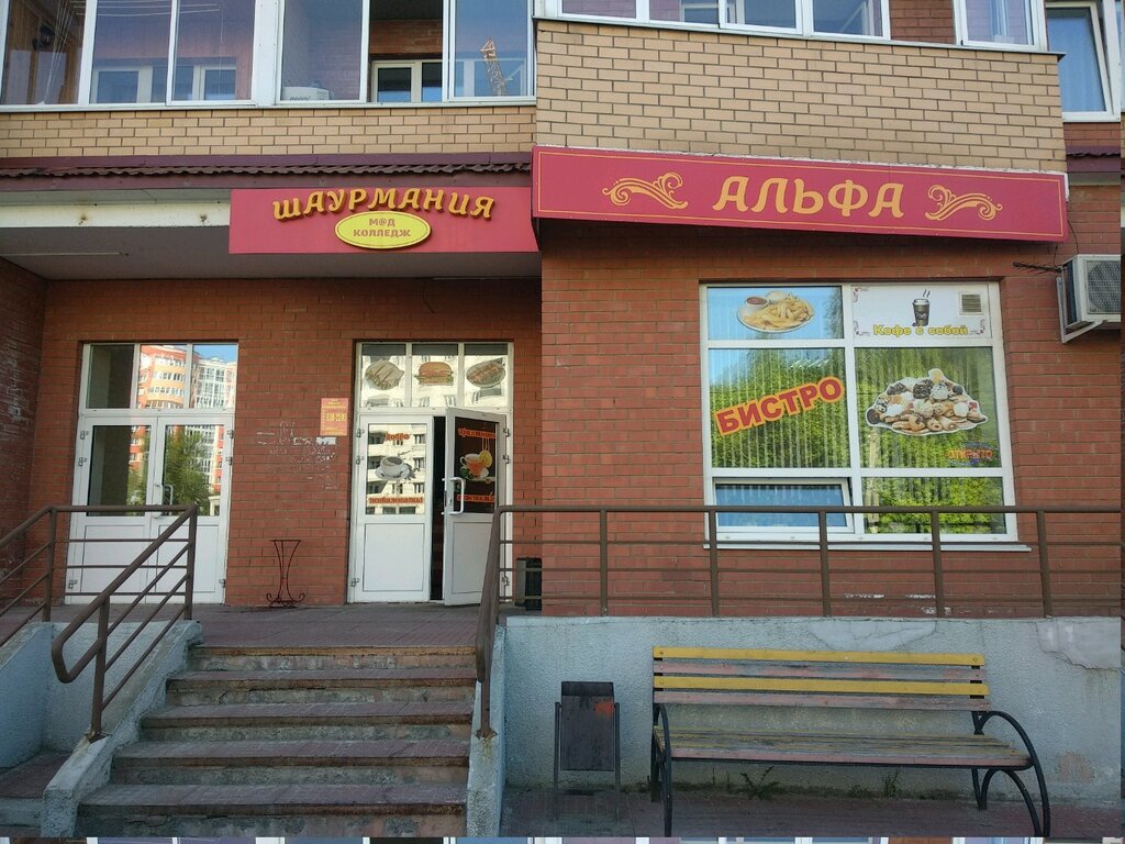 Güzellik salonu Калитатив, Riazan, foto