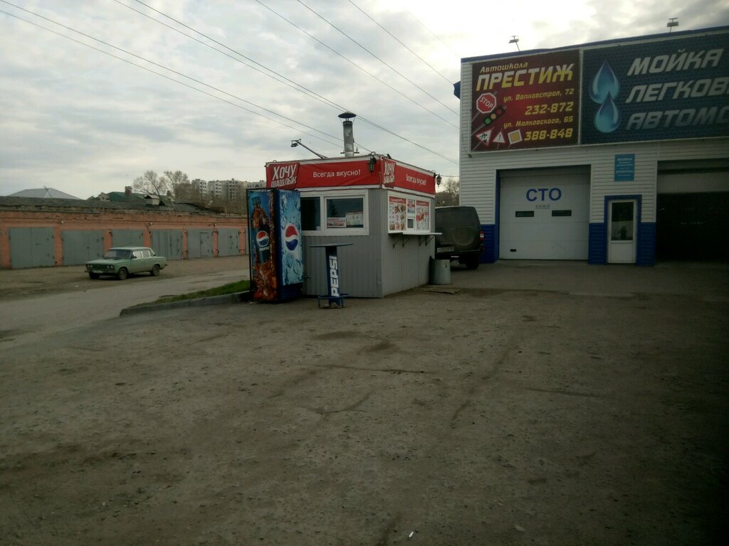 Fast food Хочу шашлык, Omsk, foto