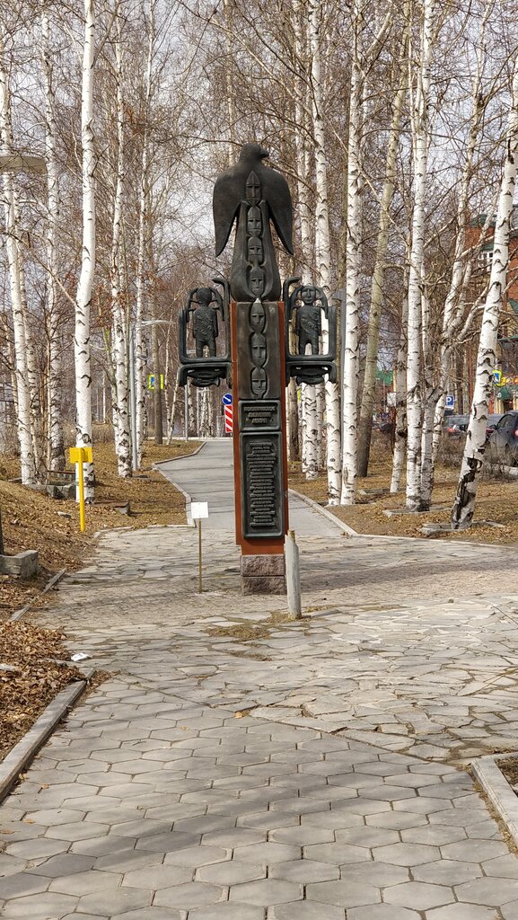 Park, sokak heykeli Космическое деление мира, Hantı‑Mansi, foto