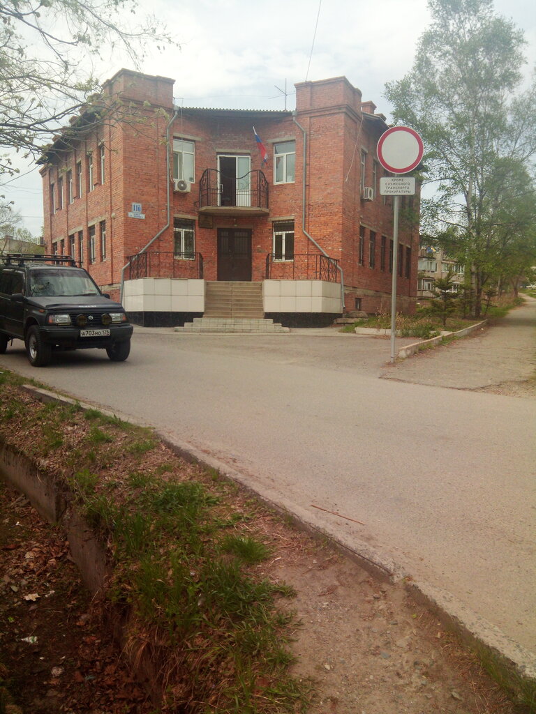 Savcılıklar Прокуратура, Primoriye, foto