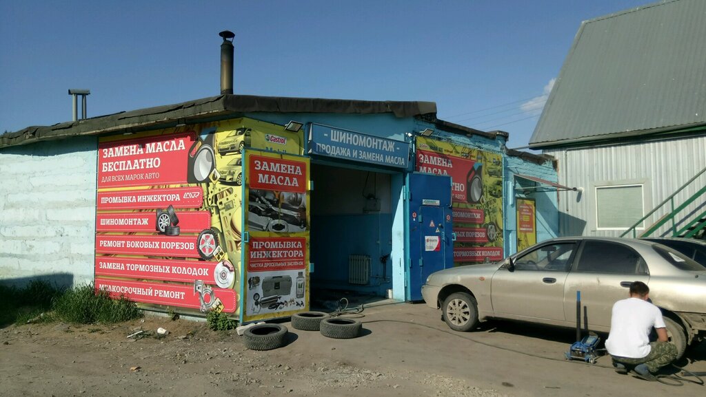 Oto lastik tamiri Shinomontazh 24 chasa, Nijni Novgorod, foto
