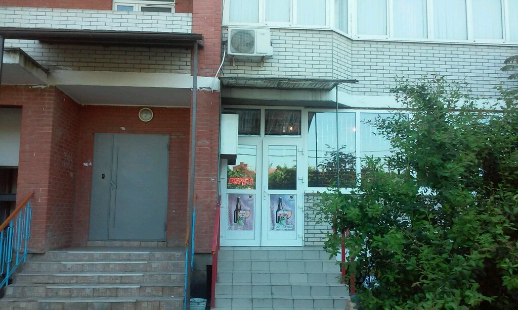 Bira dükkanı BeerMood, Krasnodar, foto