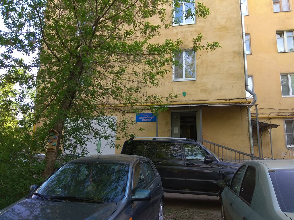 Kurs Детский клуб Атлас, Kovrov, foto