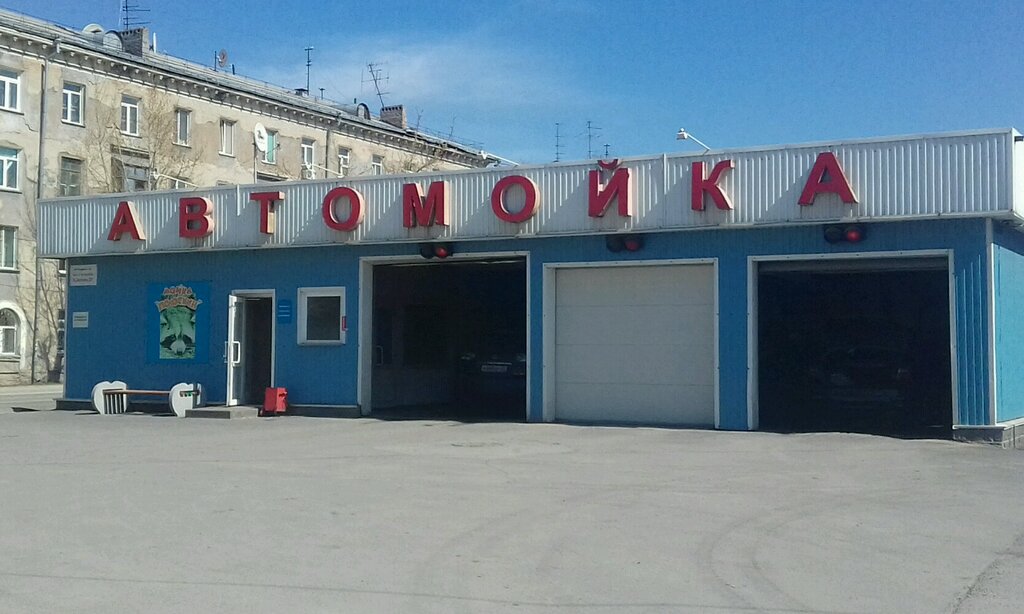 Oto yıkama Kivin 333, Novosibirsk, foto