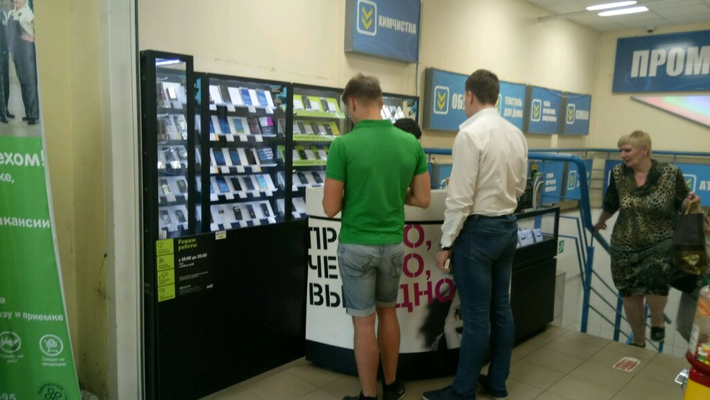 GSM operatörleri T2, Nijni Novgorod, foto