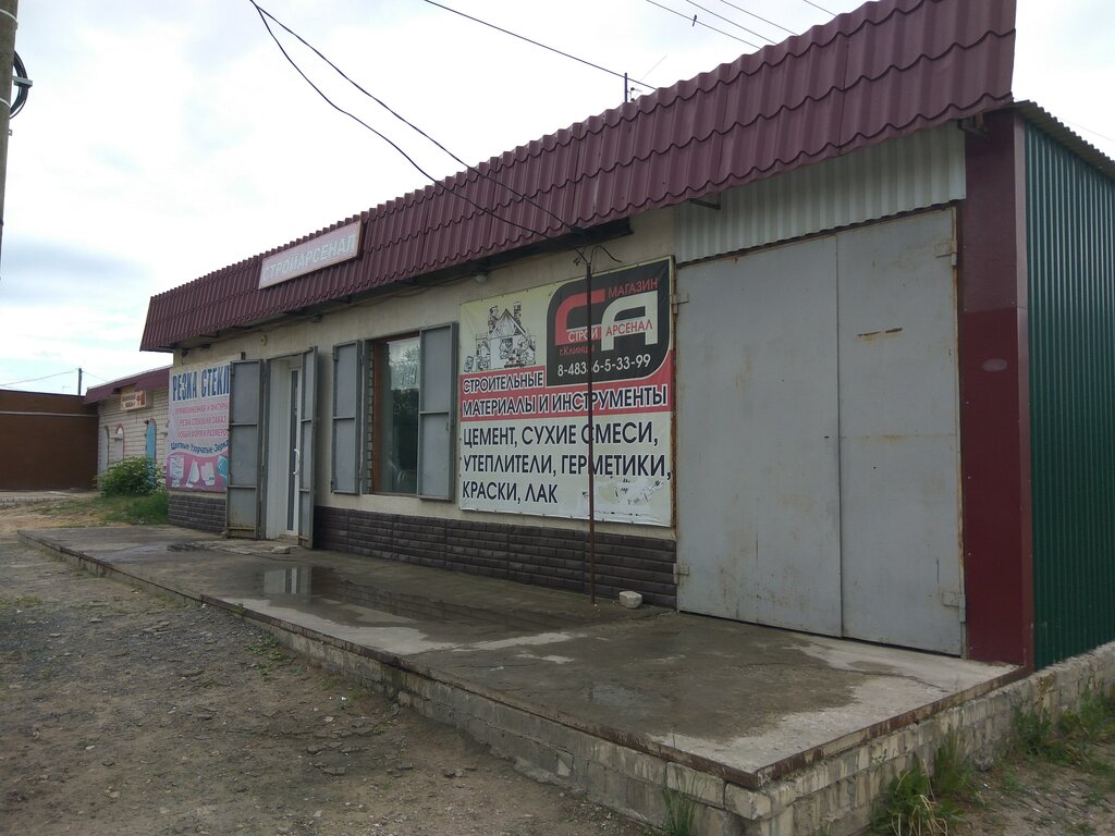 Yapı mağazası Стройарсенал, Brianskaya oblastı, foto