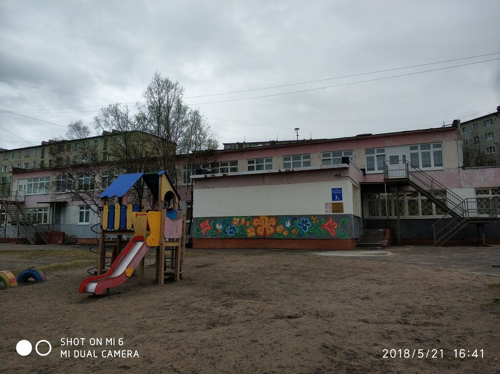 Anaokulları Detsky sad № 80, Murmansk, foto
