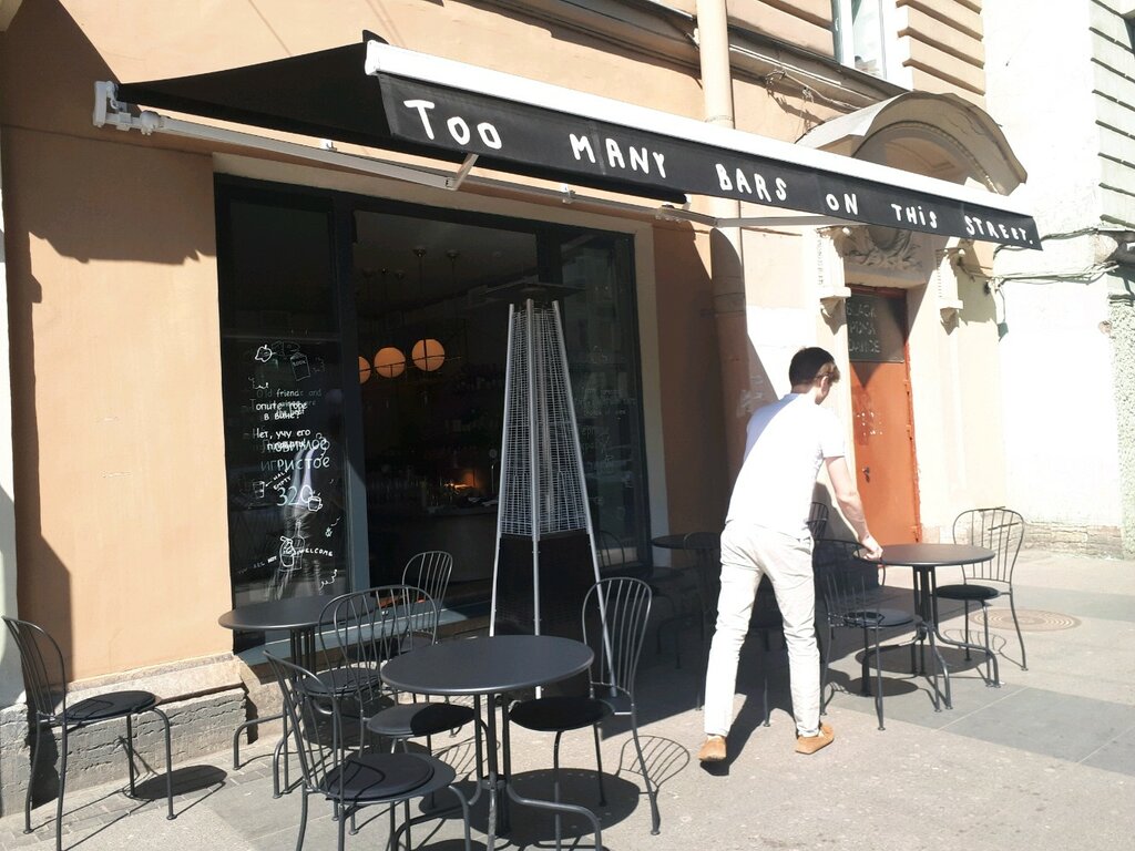 Bar Black Books, Saint‑Petersburg, foto