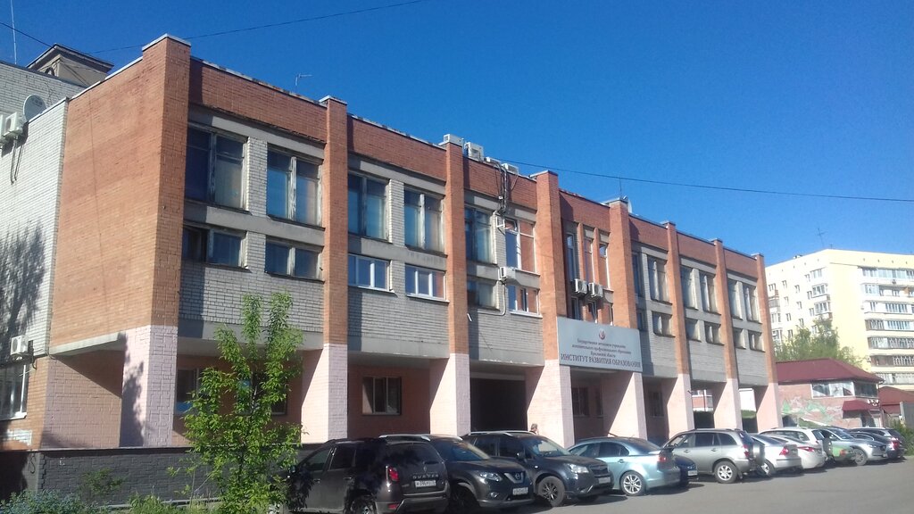 Üniversiteler Gosudarstvennoye avtonomnoye uchrezhdeniye Dopolnitelnogo obrazovaniya Yaroslavskoy oblasti Institut razvitiya obrazovaniya, Yaroslavl, foto