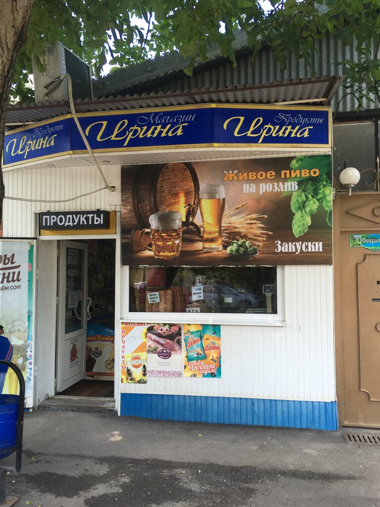 Market Magazin produktov Irina, Pyatigorsk, foto