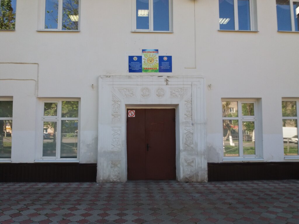 Anaokulları Detsky sad № 3, Leninogorsk, foto