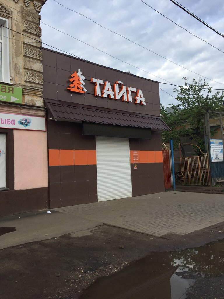 Bahçe ekipmanları ve teknolojileri Tayga, Morşansk, foto