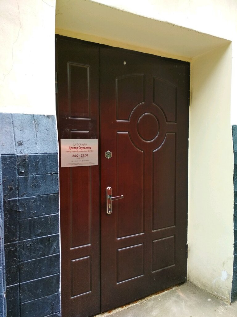 Vakıflar Pravozashchitnoye dvizheniye Soprotivleniye, Moskova, foto
