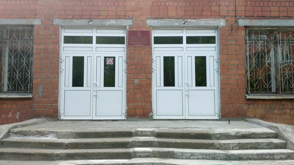 Ortaokul Mbou shkola № 138, Nijni Novgorod, foto