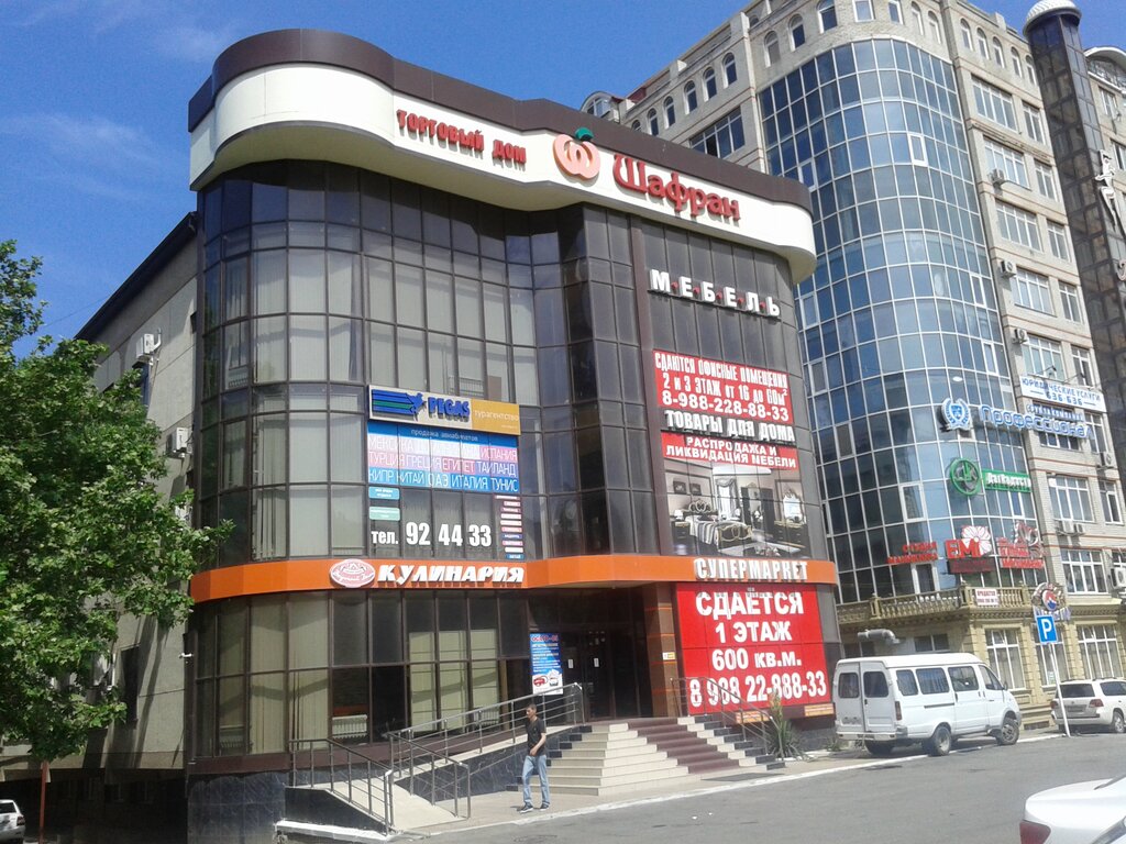 Süpermarket Torgovy dom Shafran, Makhachkala, foto
