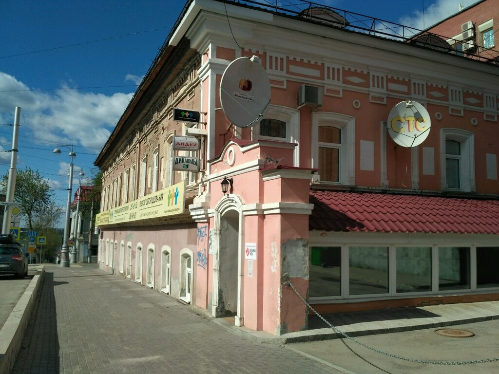 Müzik okulları ve konservatuarlar Восьмая нота, Perm, foto