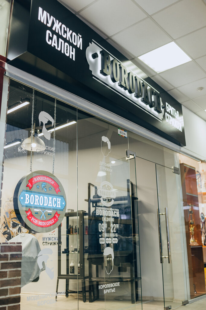 Berberler Borodach, Moskova, foto