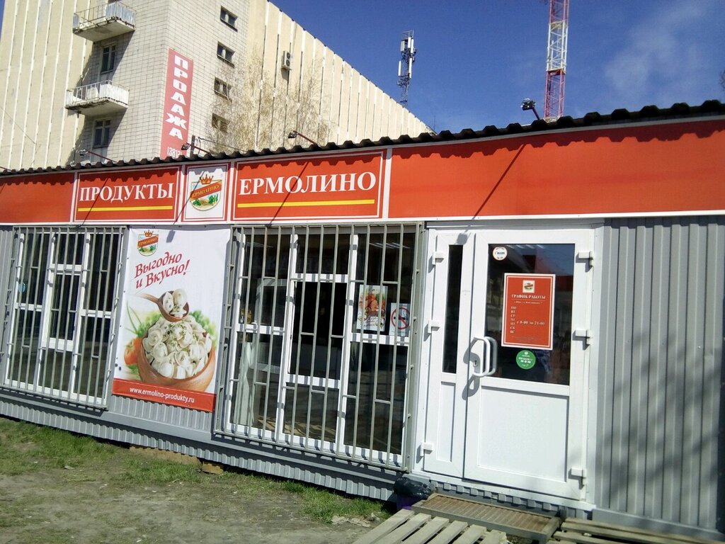 Kasap, şarküteri Yermolino, Omsk, foto