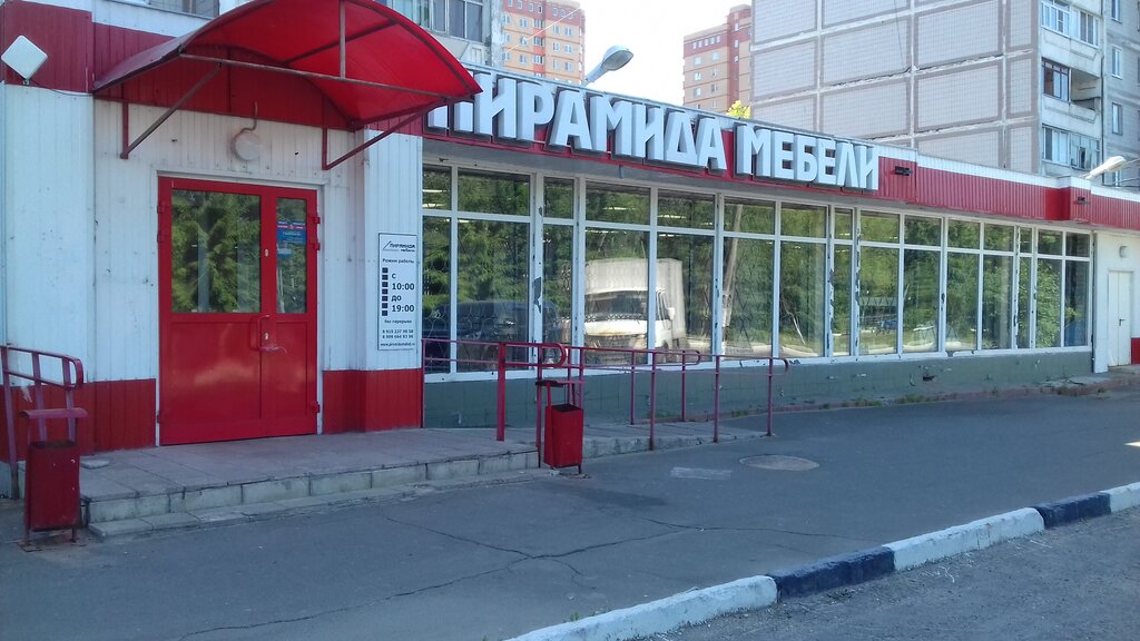 Mobilya mağazaları Piramida mebeli, Çehov, foto