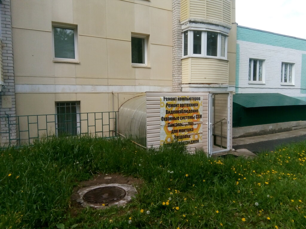 Elektronik ofis ekipmanları tamiri Orgtekhnik -а, Kirov, foto