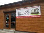 Pervaya Krovelnaya Kompaniya (Bodraya Street No:8), çatı ve çatı materyalleri  Rostov‑na‑Donu'dan