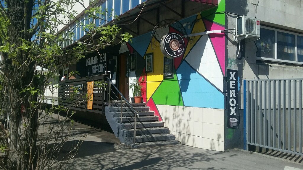 Nargile kafeler Vsem Gustogo, Moskova, foto