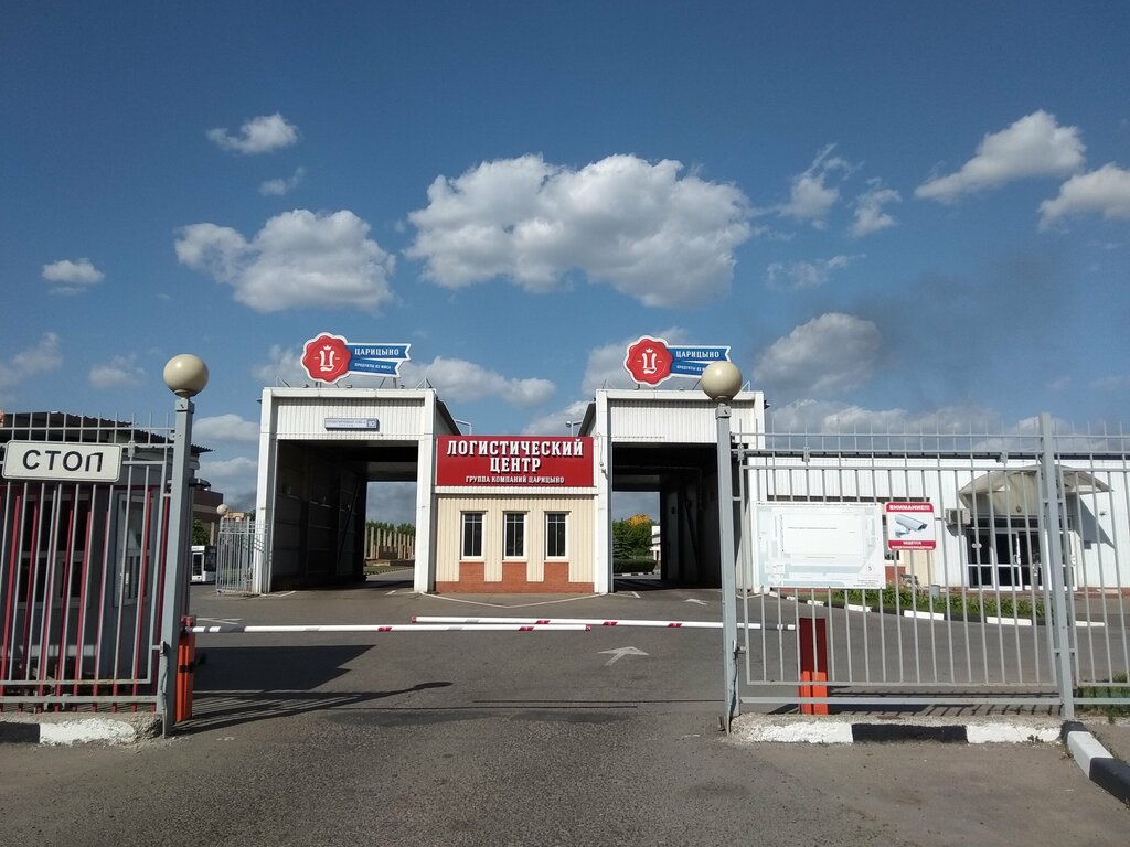 Lojistik firmaları Logistichesky tsentr Torgovogo doma Tsaritsyno, Moskova, foto