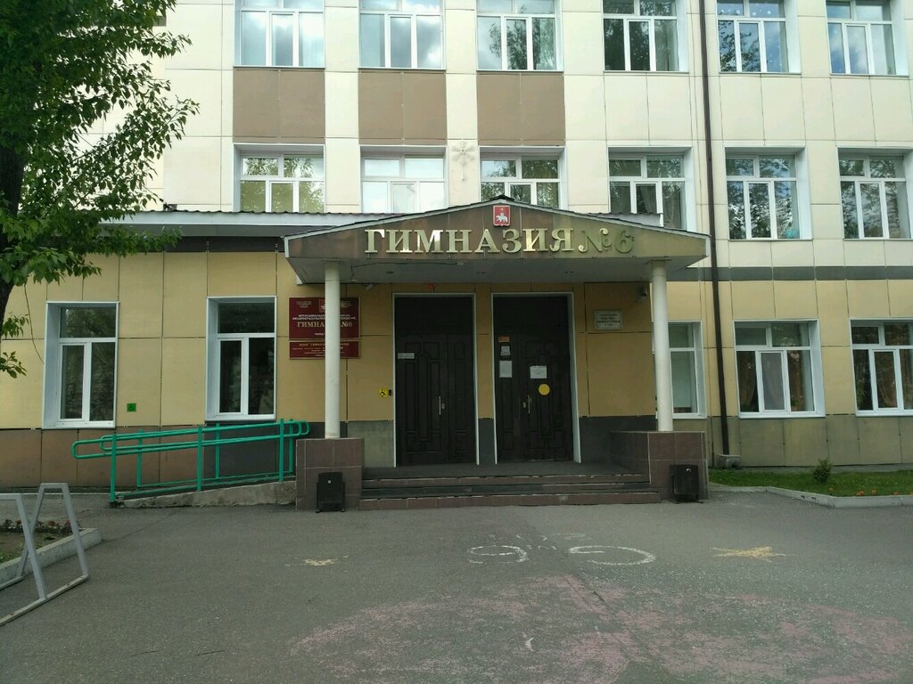 Fen lisesi, sosyal bilimler lisesi Gymnasium № 6, Perm, foto