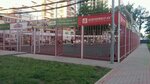 Sports ground (Krasnodar, Prikubanskiy City administrative district, mikrorayon Panorama, zhiloy kompleks Perspektiva), spor alanı  Krasnodar'dan
