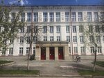 Средняя общеобразовательная школа № 106 (ulitsa Lenina No:6), ortaokul  Triohgorny'den