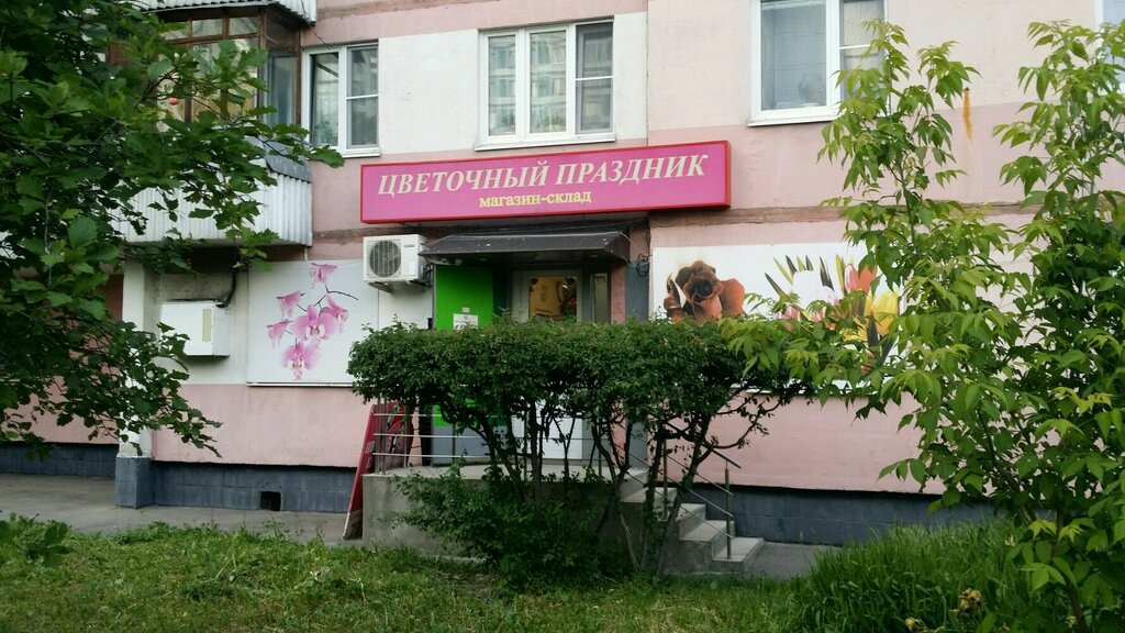 Çiçekçiler Tsvetochny prazdnik, Moskova, foto